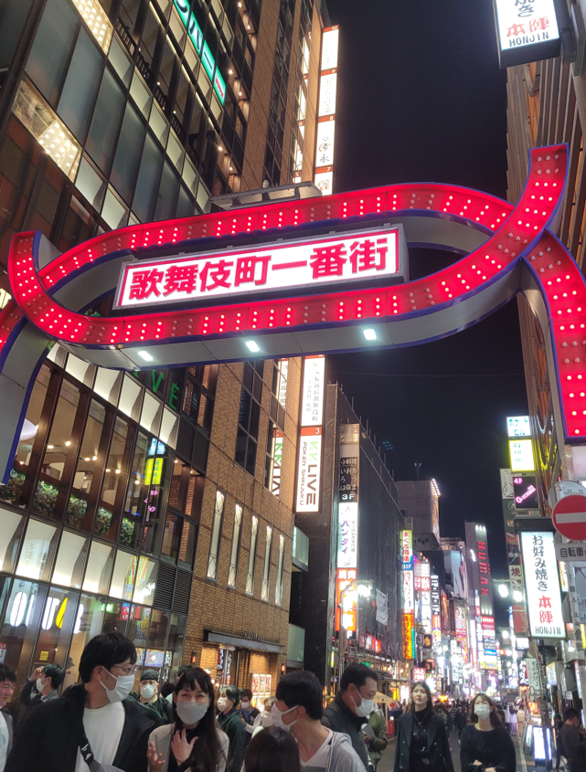 Kabuchiko is the heart of Shinjuku’s nightlife | Medium