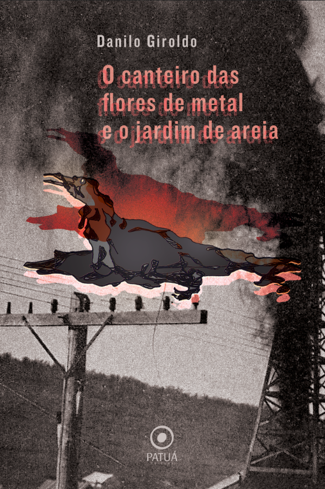 Ouroboros - Danilo Giroldo - Medium