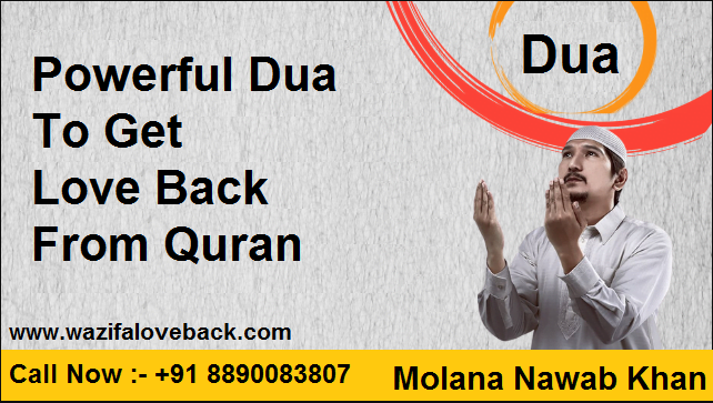 Powerful Dua To Get Love Back From Quran | by Duahelpme | Mar, 2024 ...