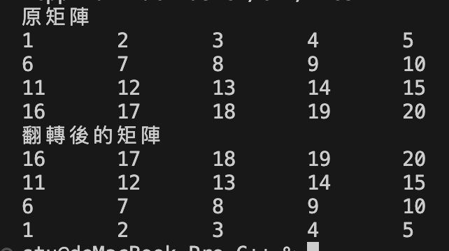 ㉗ 應該要會的矩陣：翻轉 — 鏡射 — 旋轉 C Algorithm By Stu 彼得潘的 Swift Ios Flutter App 開發教室 Medium