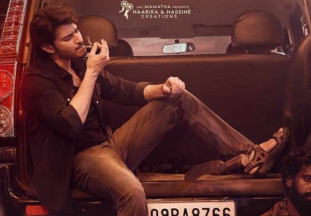 Guntur Kaaram box office collection day 2: Mahesh Babu film had a great fall after good start ...