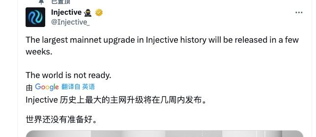 🥷Injective近日动态速览： - miyoga - Medium