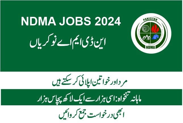 National Disaster Management Authority(NDMA) Jobs May 2024 Job ...