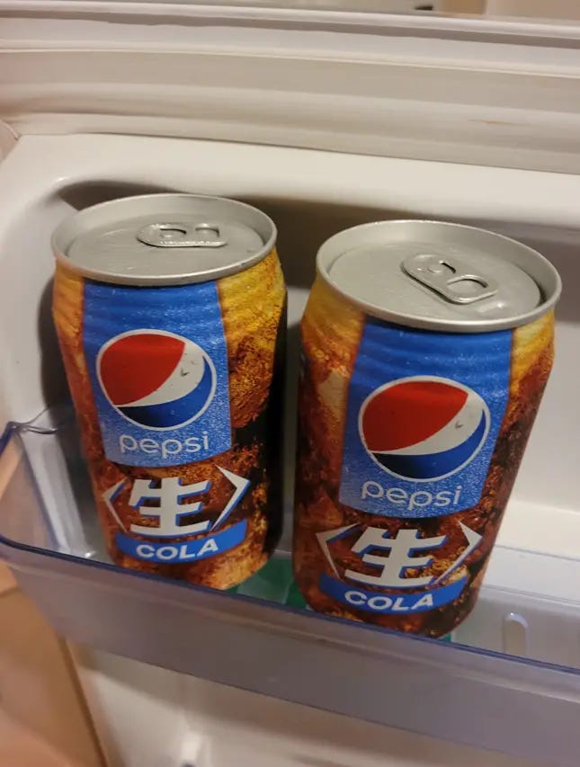Pepsi Nama — Japan’s exclusive variant of Pepsi with a “raw taste” | Medium