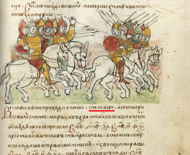 Indonesian Commodities in the Codex Cumanicus | by Medieval Indonesia ...
