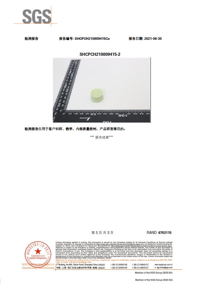 BiRong Original Design Hair Shampoo & Body Wash Packaging Bottle Tube ...