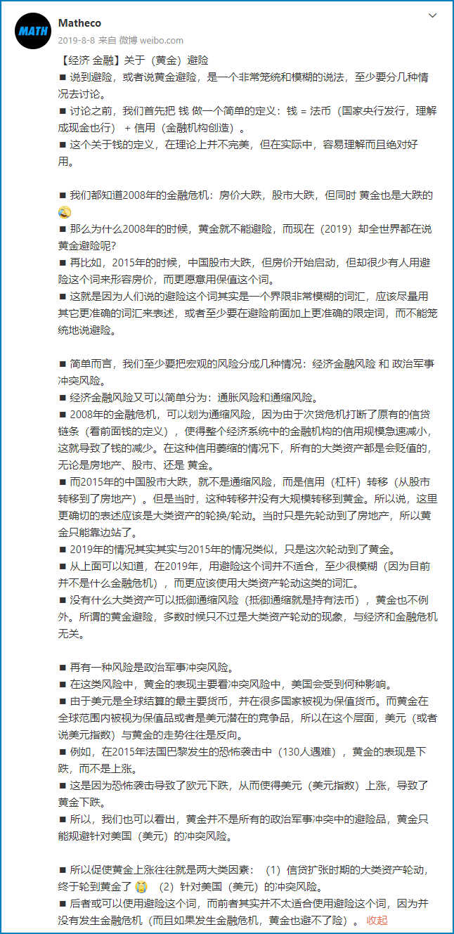 (2023.07.24) 美国的全球帝国化 - Matheco - Medium