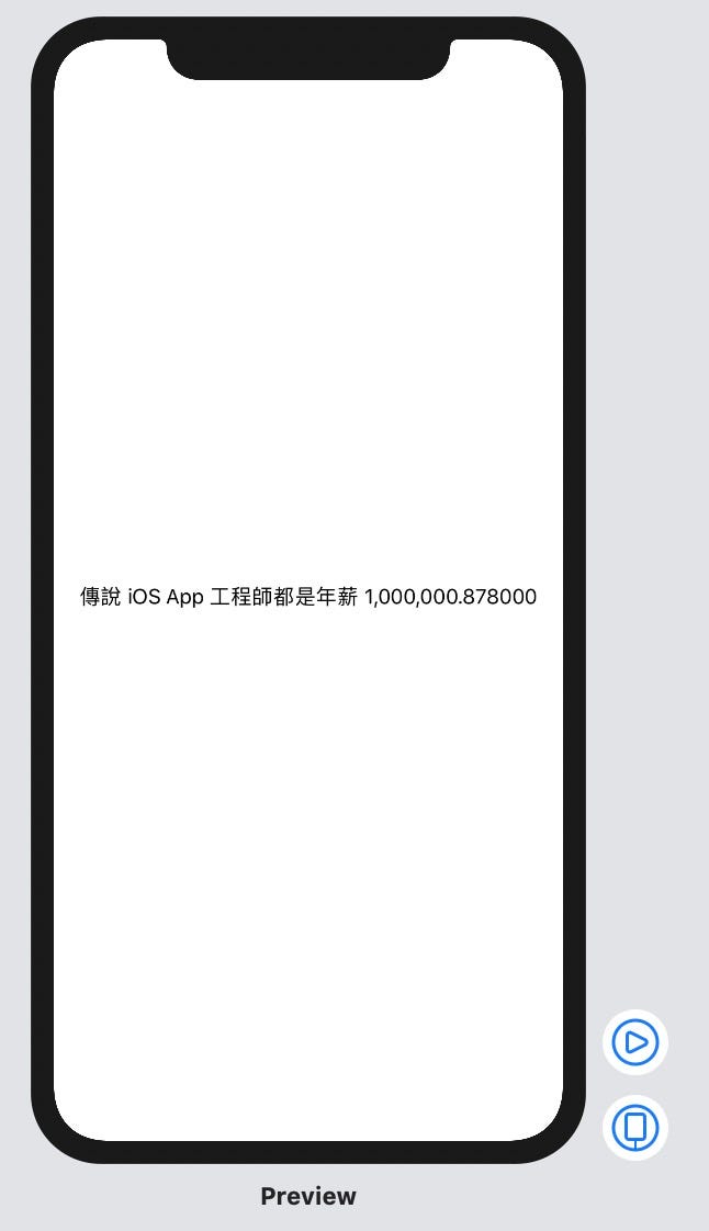 Swiftui 控制浮點數顯示的 String Interpolation 彼得潘的 Swift Ios App 開發問題解答集 Medium