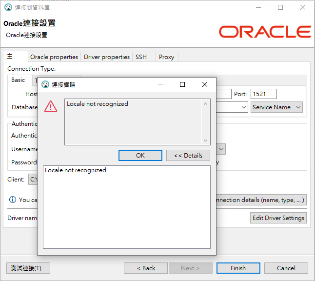 [DBeaver] Oracle連線異常: Locale not recognized - KuoFuKai - Medium