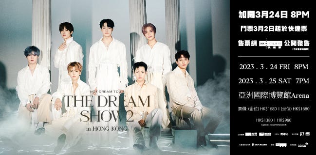 LIVE | NCT DREAM TOUR ‘THE DREAM SHOW2 : In A DREAM’ in HONG KONG - Viska Visigong - Medium