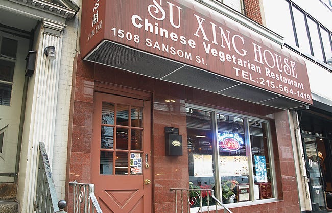 Su Xing House | by Admin | South Philly Review | Medium