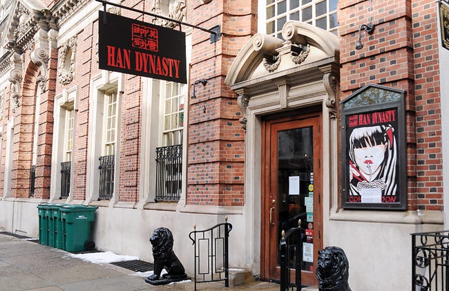 Han Dynasty | by Admin | South Philly Review | Medium