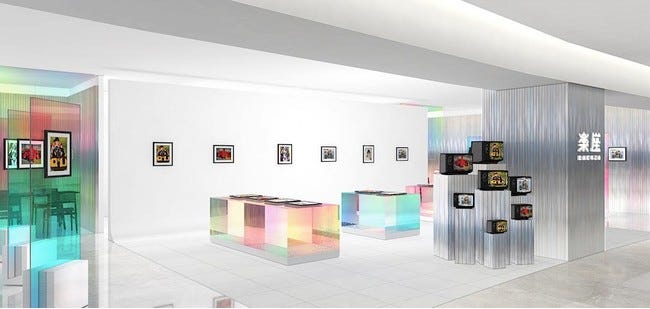Japan’s First] Grand Opening of NFT’s Real Gallery “Rakuza NFT ...