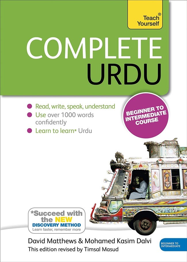 9 Excellent Books to Learn Urdu from Beginner to Intermediate | by ...
