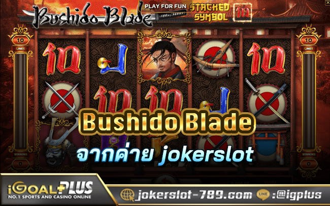 Bushido Blade, a cool samurai jokerslot | by PGPG | Medium