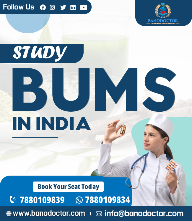Study BUMS In India - Devendra Banodoctor - Medium