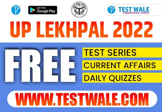 Some Interesting Facts About UP Lekhpal Examination! | by ...