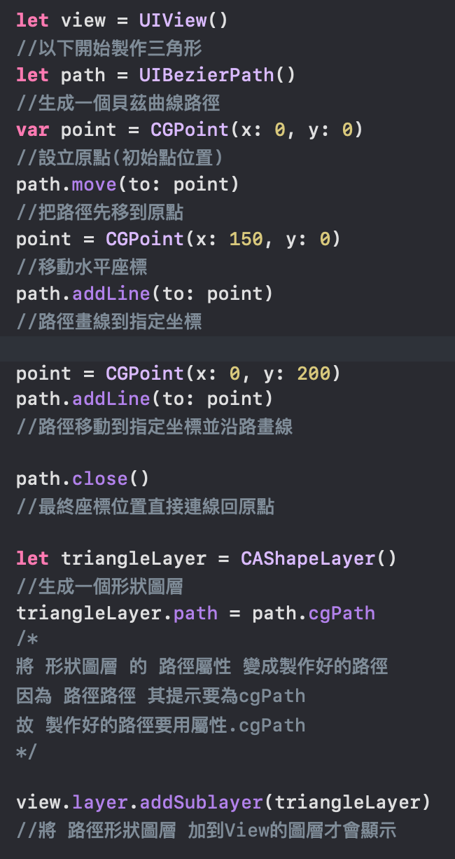 運用UIBezierPath製圖. 製作三角形 | by home jay | 彼得潘的 Swift iOS App 開發教室 | Medium