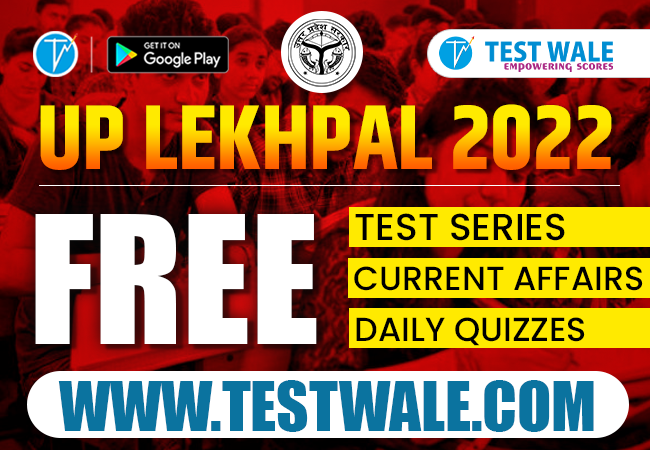 Some Interesting Facts About UP Lekhpal Examination! | by Testwale | Medium