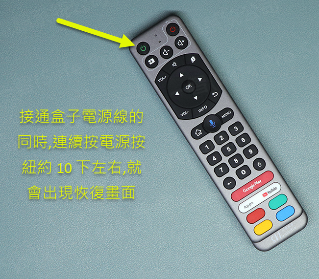 SVI 9P HOW TO HARD RESET ? - Odyseeshare - Medium