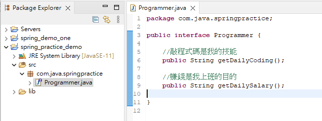 (Java)使用Spring框架完成DI與IOC - 憂鬱小子 - Medium
