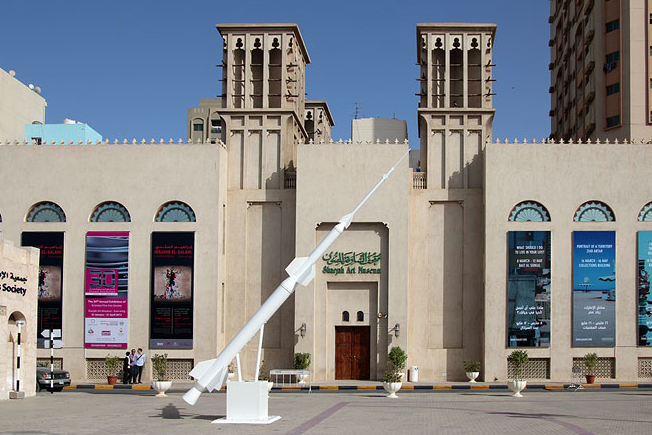 Sharjah Arts Museum. Sharjah Arts Museum is an ideal spot… | by Umair Butt | Medium