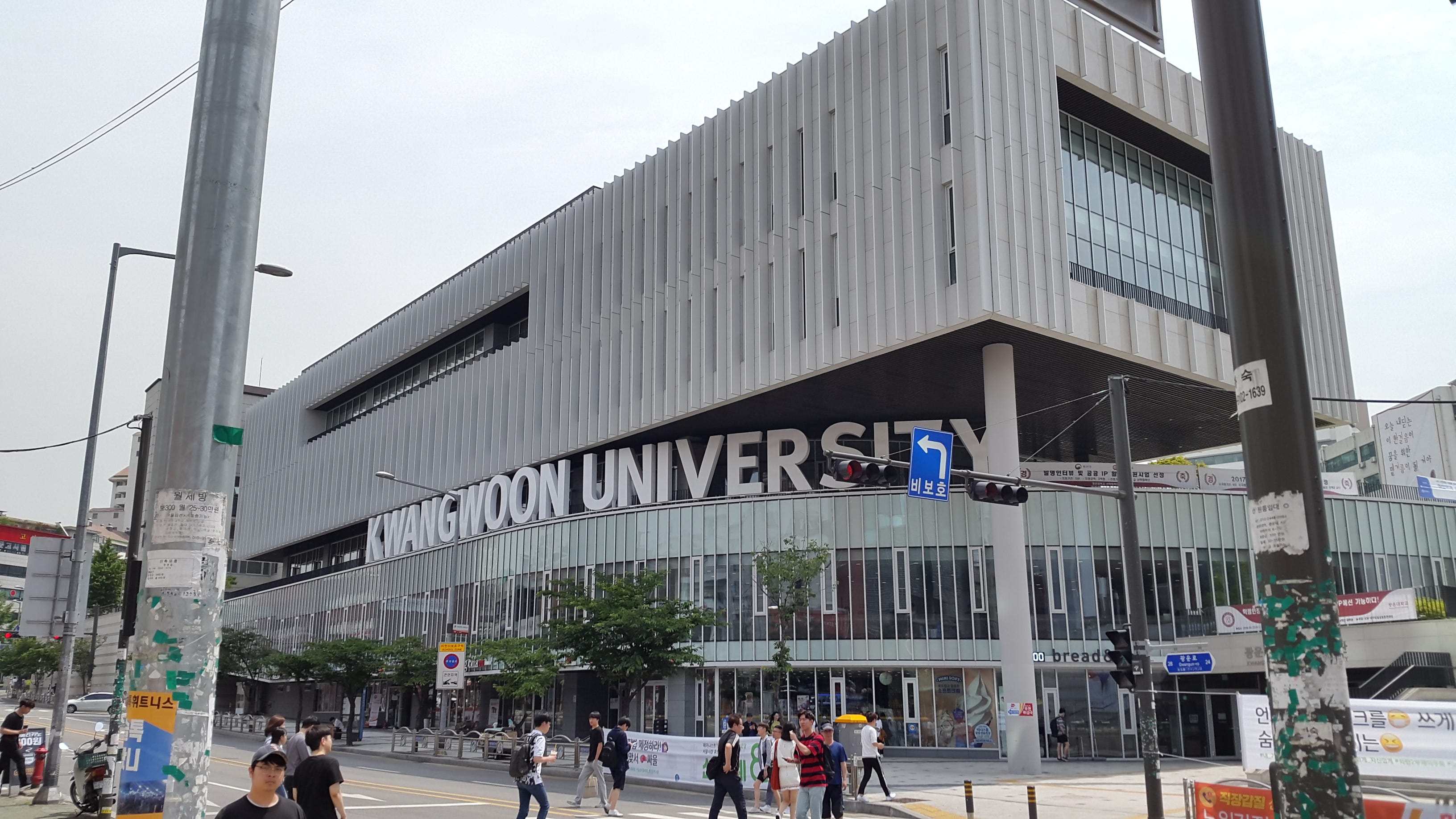 Kwangwoon University Cooperation Agreement Signed Between University