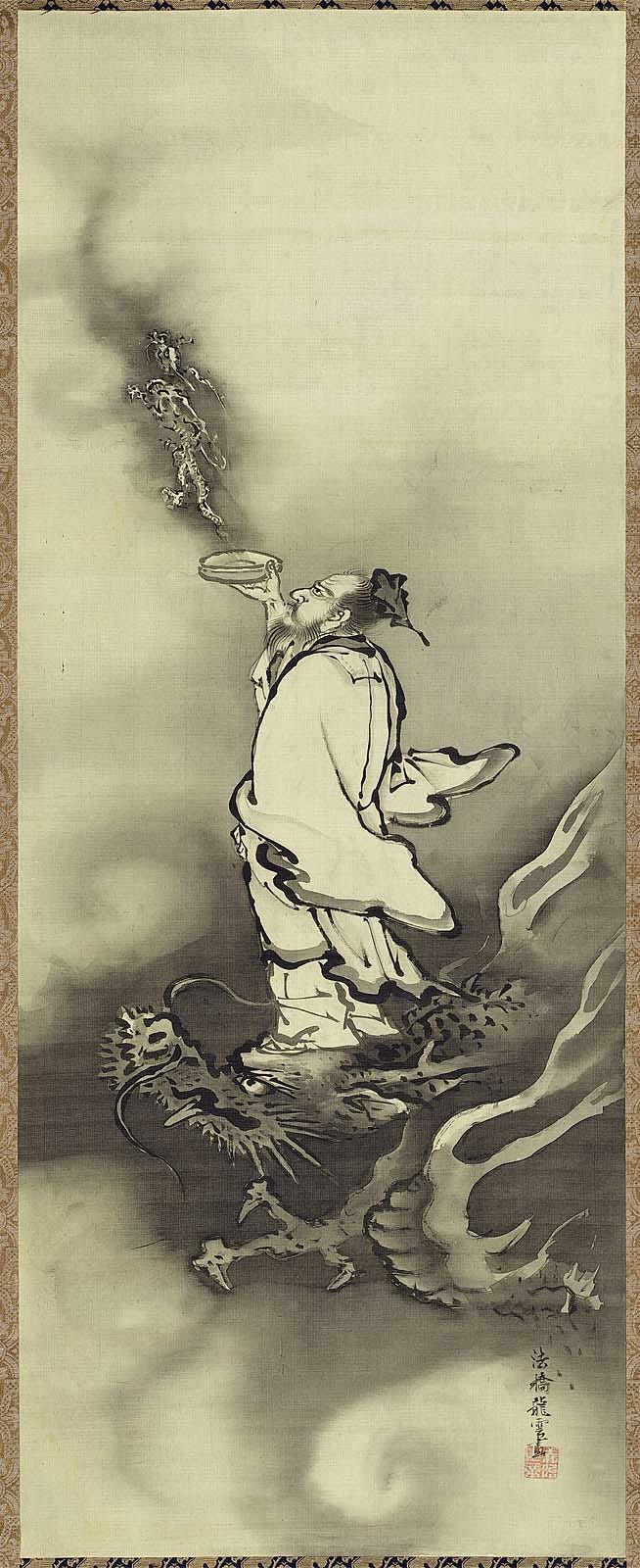 El poeta de la caverna. LU TUNG PIN “呂洞賓” (755–805) | by Carbajal Ariel ...