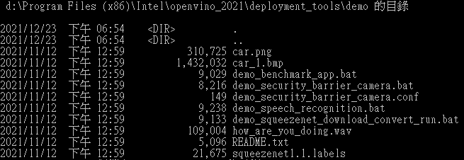 Object Detection Using Intel Movidius Ncs2 On Windows 10實作 By