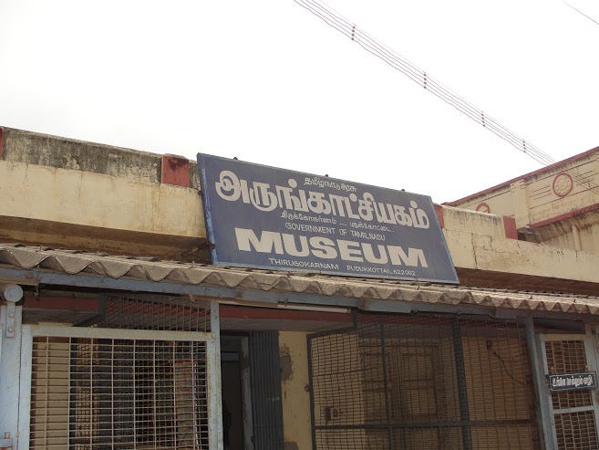Pudukkottai Museum, Pudukkottai, Tamil Nadu | by Travel Tips | Medium