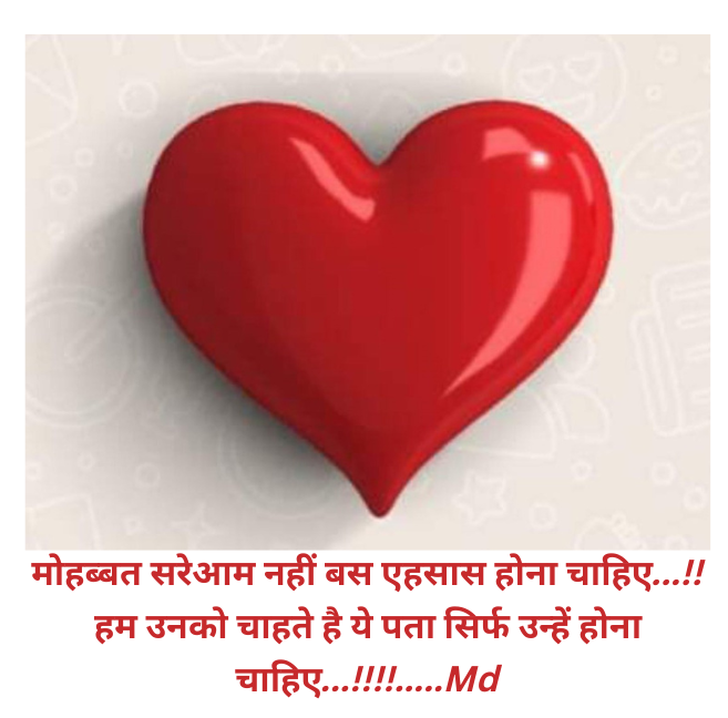 “Love Shayari Collection of Milind” - MILIND DESHMUKH - Medium