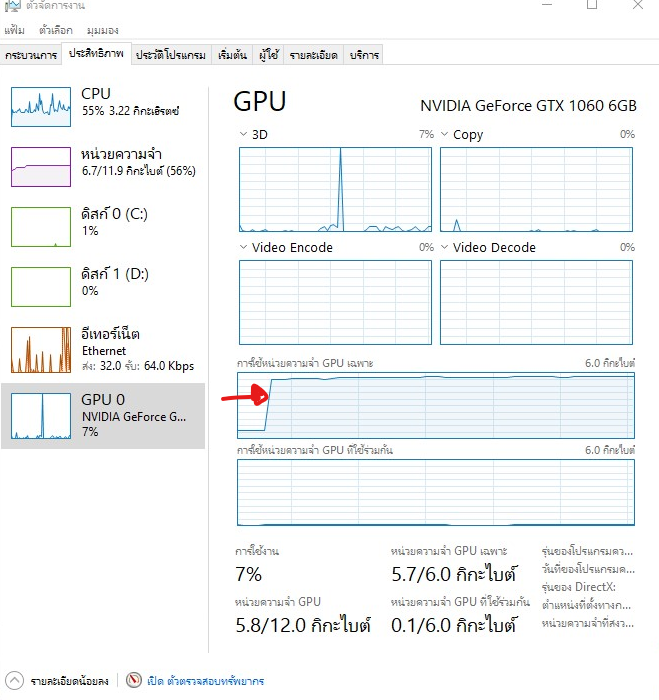 How to install TensorFlow-GPU for Python(Easy-guide) | by Narumit ...