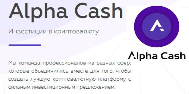 Looking for a good investment program? Join Alpha cash now! | by Phu ...
