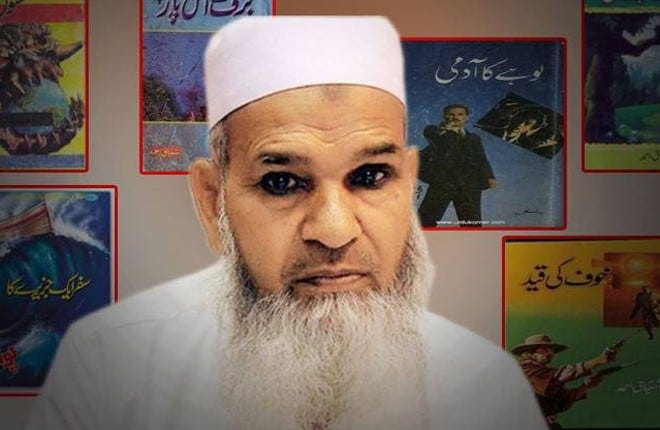 ISHTIAQ AHMAD A GREAT NOVELIST. I have always been a great fan of… | by ...