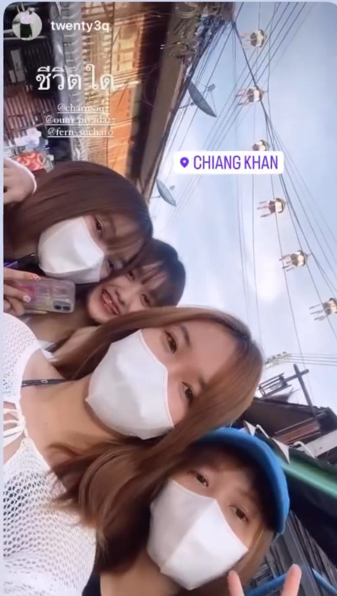 เชียงคานสโลว์ไลฟ์ - Fern_ Sucha - Medium