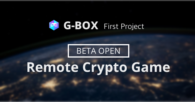 G-BOX 원격 크립토게임 베타버전 런칭!. 오늘은 G-BOX 플랫폼의 첫번째 프로젝트 원격 크립토 게임의 베타버전… | by ...