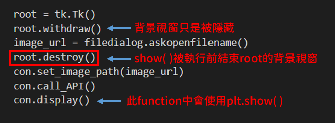 [Python] Closing a show() window doesn’t continue code - maninhouse ...