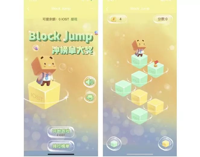 Block Jump Officially Launched on IOST! | by IOST | IOST | Medium
