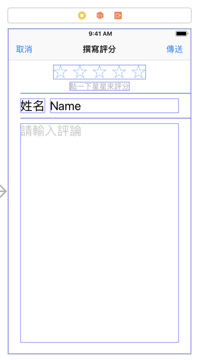 Unwind Segue 返回之前畫面的好幫手. (Unwind Segue功能) | by Peggy Tsai | 彼得潘的 Swift iOS App 開發教室 | Medium