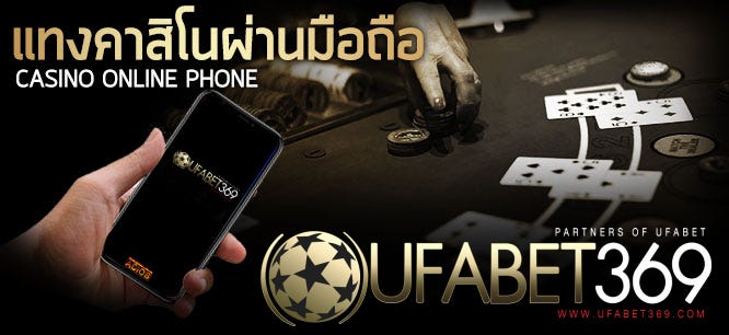 UFABET ดาวน์โหลด เจ้าแมวแสนซุงซนมันเกิดจากอะไร | by พรชัย แสงงาม | Medium