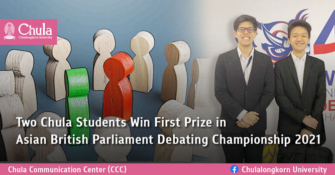 Two Chula Students Win First Prize in Asian British Parliament Debating ...