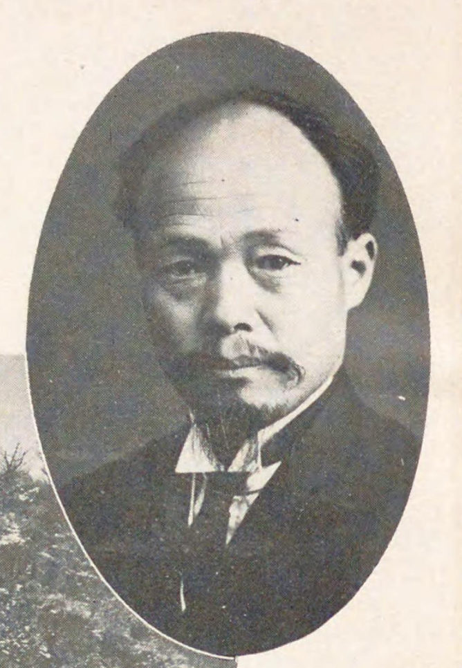 The Next Generation. Yoshida Kotaro, Mas Oyama, and cultural… | by Marc ...