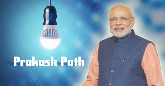 Prakash Path’ — ‘Way to Light’ — The National LED Program | by ...