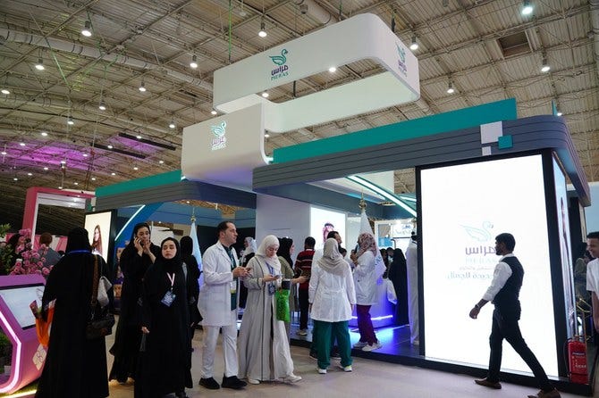 A seminar in Riyadh promotes the Saudi cosmetic medicine industry | by ...