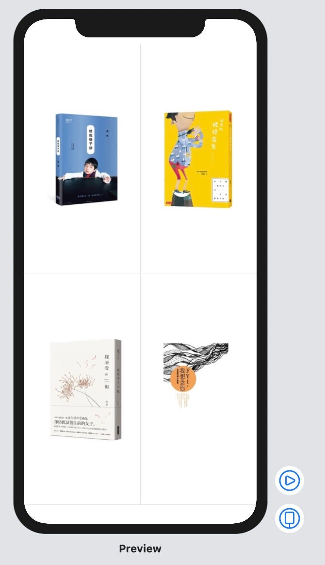 製作分隔線的 SwiftUI Divider. SwiftUI 有個專門製造分隔線的… | by 彼得潘的 iOS App Neverland | 彼得潘的 Swift iOS App 開發 ...
