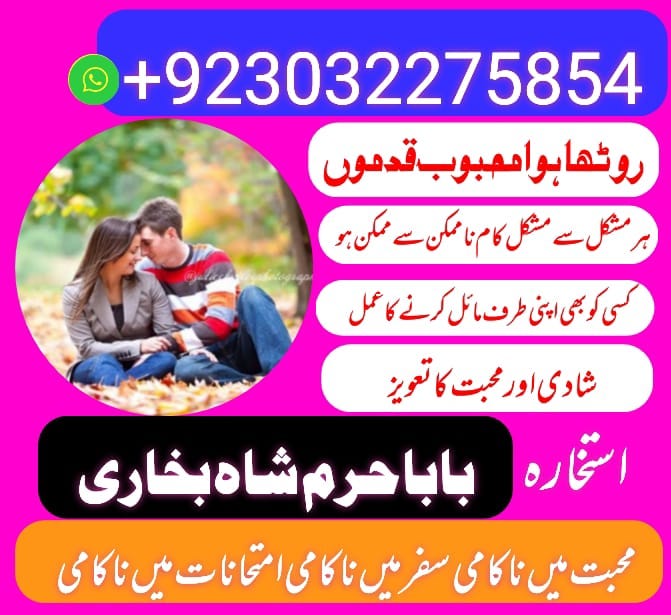 most dangerous amil baba in karachi pakistan black magic specialist ...