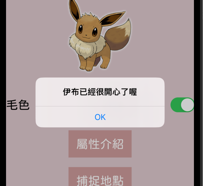 使用 SwiftUI 的 UI 元件 & data binding 創作有趣的 App - 海大 SwiftUI iOS / Flutter App 程式設計 - Medium