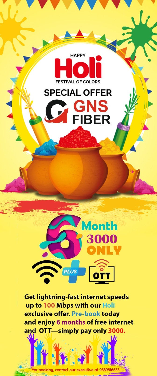 Unlimited internet service in Agra - GNS Fiber - Medium