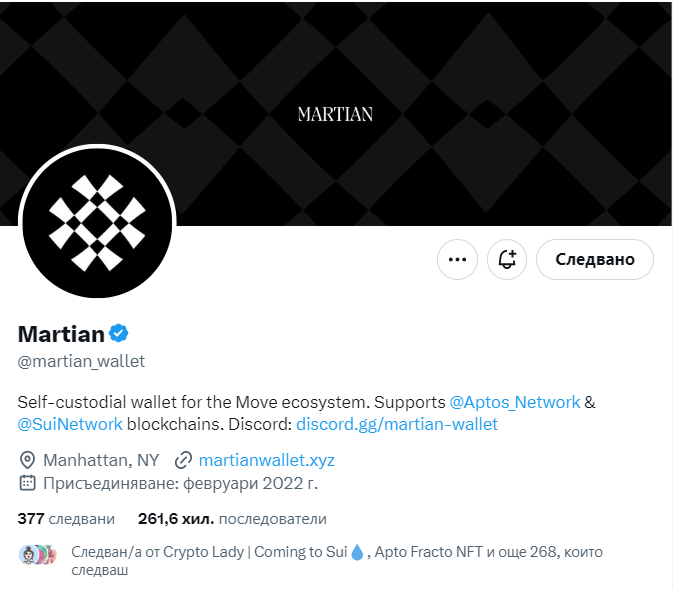 Martian Wallet is its ability to support multiple cryptocurrencies ...