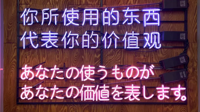 The Origin of Japanese Writing. How Japanese characters developed from ...